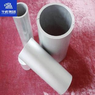 优质6005铝管 现货铝合金管 高强度高性能切割西南铝东轻铝