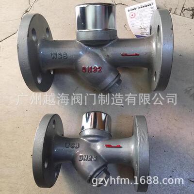 ARMSTRONG阿姆斯壮681F881F倒吊桶蒸汽疏水阀DN25机械疏水器