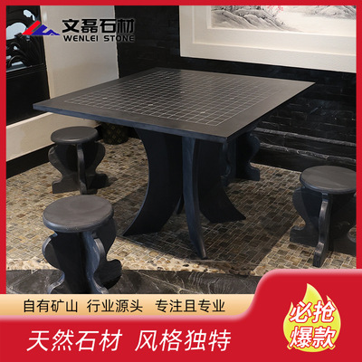 围棋桌青石桌子石凳石椅子石材大板桌庭院户外桌椅长青石雕天然石