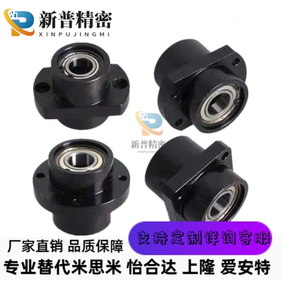 BFU42-6800 6900 6000 6200 6201 6901 6001 6801ZZ-L25 35轴承座