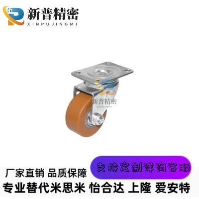 CKN11-D75-UT CKS01-D75-UP辅助脚轮