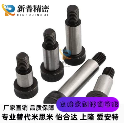 MSB10-12/15/20/25/30/35/40/45/50/60/80等高螺栓16/MMSB8螺丝