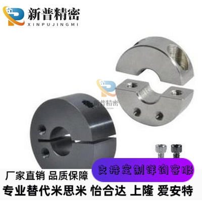 FAF41/SCSG/SCSGT/scsm/scsw/10/12/15/16/20/25轴套固定环开口型