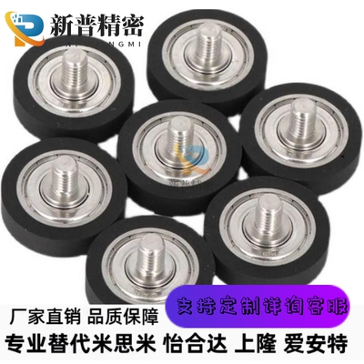 BAN21 22 23 24-A-d3-d4-d5-d6-d8-D12 D13 D16 D20 D28包胶轴承