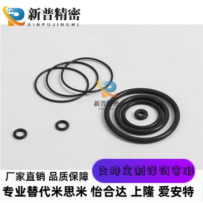 NPA32 34 35 35.5 36 38 39 40 41 42 44 45 46 48 50 50AO型圈