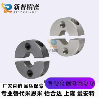 固定环分离轴夹螺纹固定连接SCSPT PSCSPT SSCSPT12-8 10 12 15