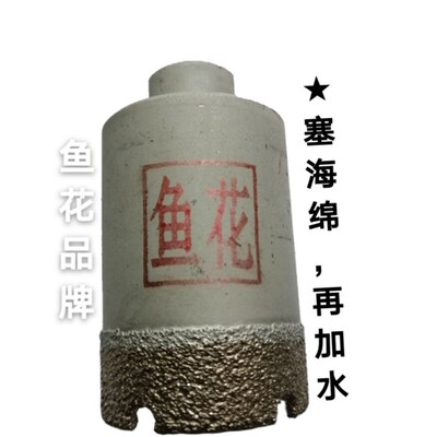精选鱼花角磨机开孔器(花岗岩大理石玻化砖全瓷岩板开孔器锋利耐