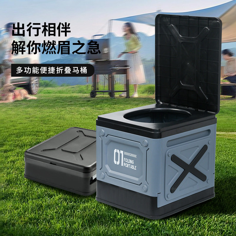 严选车载折叠马桶式成人自驾游露营户外应急固化剂坐便器厕所