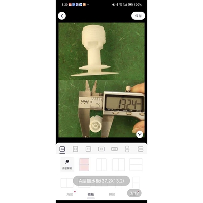 油水分离器挡水板AFC2000BFC4000挡水挡滤芯拖架螺母AW5000螺母