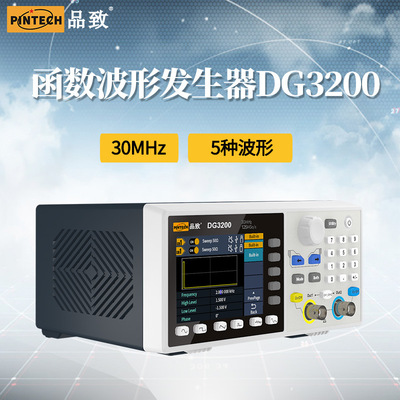 品致双通道任意波形发生器DG3200