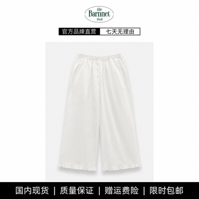 【现货】theBarnnet shell韩国小众baby酱可爱三粒扣露脚踝七分裤