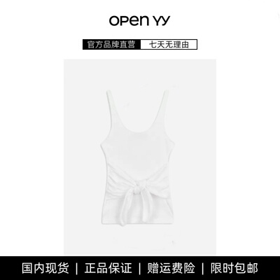【现货】韩国小众openy绑