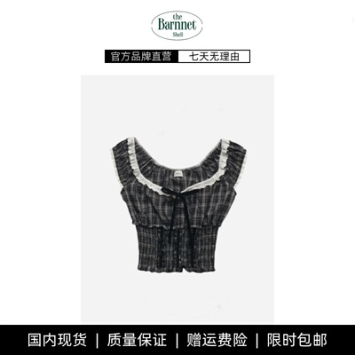 【现货】theBarnnet shell撞色木耳边格纹背心女韩东大门露脐吊带