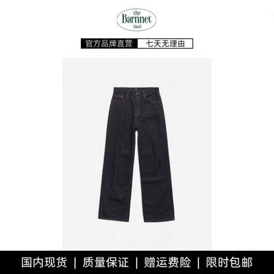 【现货】GROVE EDGE设计师八奶原色牛仔裤韩系女装复古显瘦休闲裤