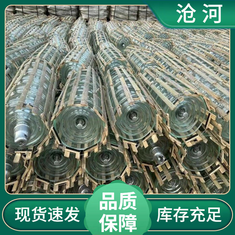 U100BP/146 防污型悬式玻璃绝缘子 U100BLP电气电力器材