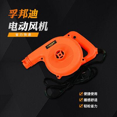 孚邦迪工业大功率手持电动吹风机FCF2.8除尘吹吸风机厂家现货