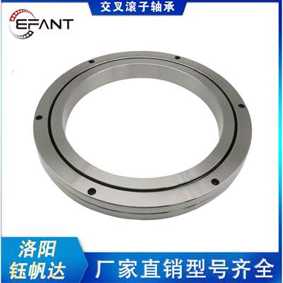 交叉滚子轴承ERBC30040 ERBC35020 ERBC40035机器人轴承洛阳厂家