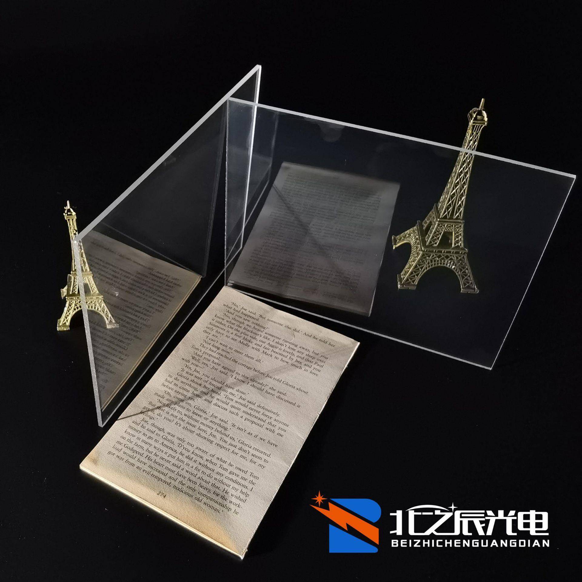 防静电亚克力板有机玻璃板高透明加工塑料板任意尺寸激光切割