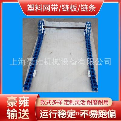 刮渣机撇渣机链条刮沫机气浮机尼龙链条刮渣机不锈钢刮渣板链条式