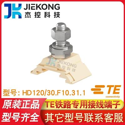 TE泰科entrelec接线端子HD120/30.F10.31.1螺钉式1SNA295403R2500