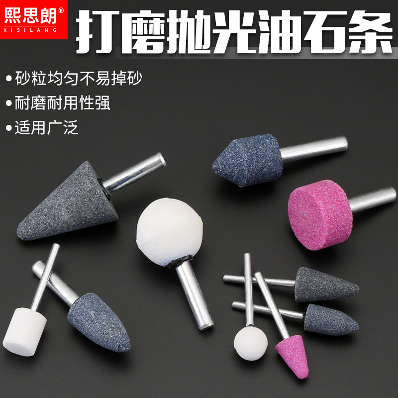 火石仔砂轮打磨头电磨头套装6mm柄玉石金属沙轮磨具抛光电动磨头