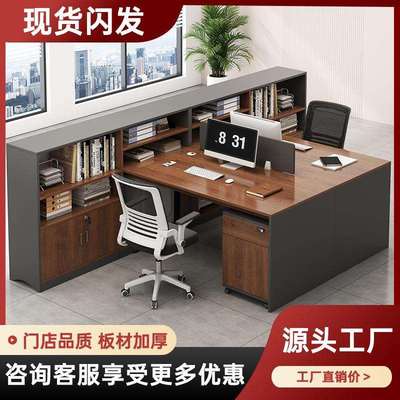 办公桌员工位职员桌椅组合单双人办公室财务桌屏风卡座对坐工位桌