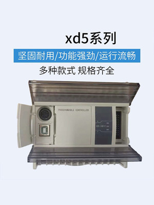 PLC XD5-24T-E R/24T4 32R/T/32T4 48T/48T6 60R/T/60T6 T10