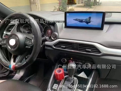 适用于马自达CX-9导航仪16-21款智能中控安卓大屏倒车一体机