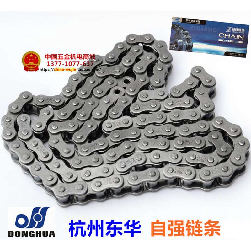 链20a20b24a24b28a28b32a32b输送自强东华单排滚子工业链条传动