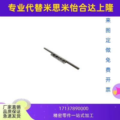 滑动齿条副 SQT56-L300 SQT56-L400 SQT56-L350