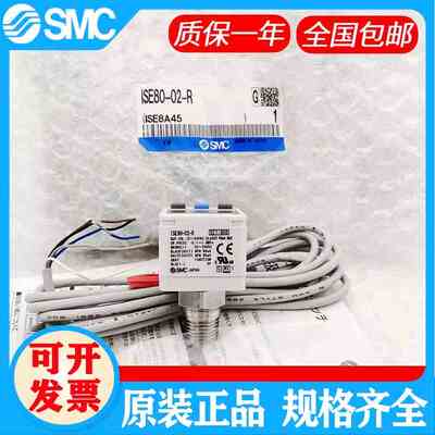 SMC原装数字式压力传感器ISE80-02-R-S-V-B/ZSE80-02-B-N-A-P