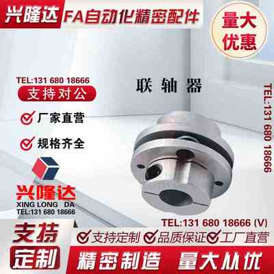 联轴器CPCC CPCCK-D68 D82-A14/D10/12/15/18/19/20/22