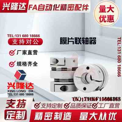 联轴器DBA62/52-D16/D20/D25/D32/D50/D40-d8-e10-11-12-14-15/16