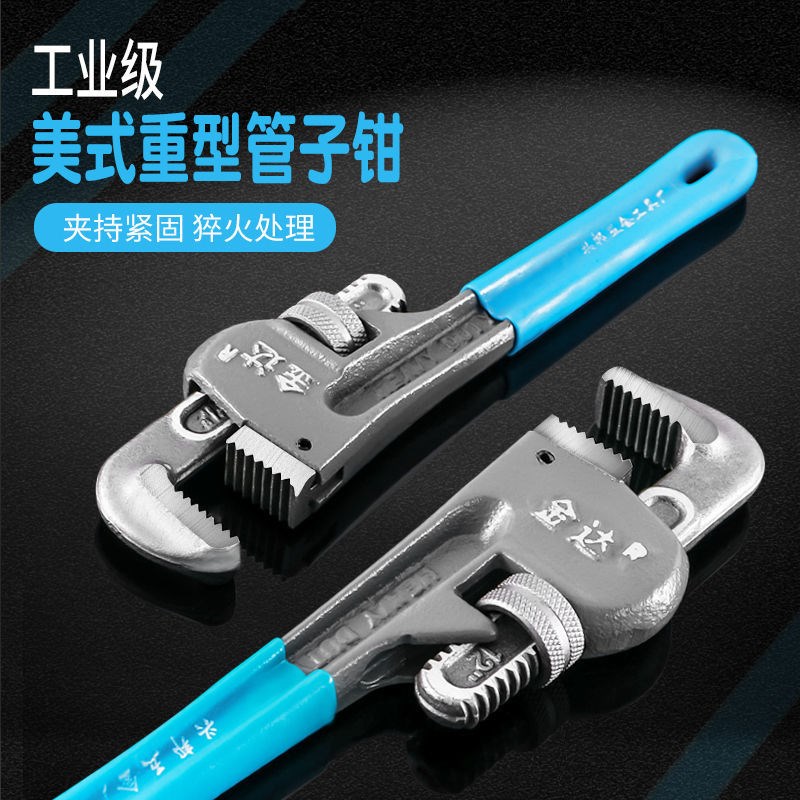 家用水管钳子水暖多功能大号万能扳手快速两用管子喉钳10寸小管钳