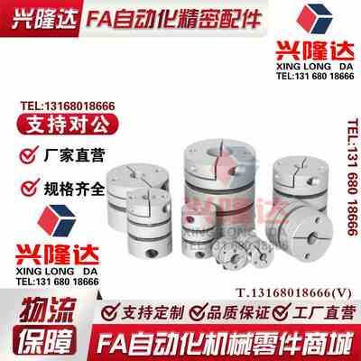GCPSW/GCPWWK联轴器GCPW20 26 29 33 39-4-5-6-8-10-11-12-14-18