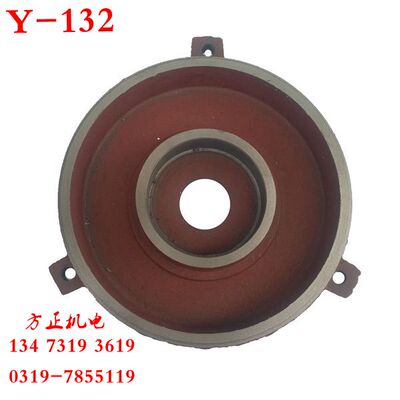 Y132M-4电机前后端盖 平试卧盖 5.5-7.5KW马达后盖方正电机配件