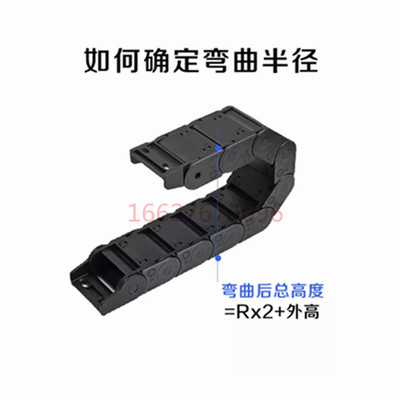 上隆替代拖链TWA07 TWB10 TWH25  TWG18数控雕刻机床电缆活动线