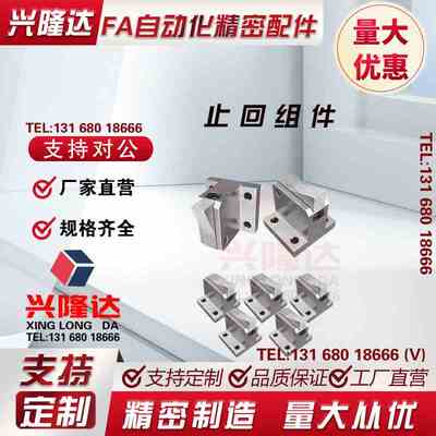 止回组件PFC01-7S 7SA 10S 14S 20S 28S-R-Y-LK/MK/BK/PK止回器