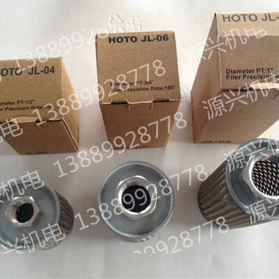 HOTO 滤油网JL MF -04 06 08 10 12 16 滤芯 G1/2过滤网滤油器