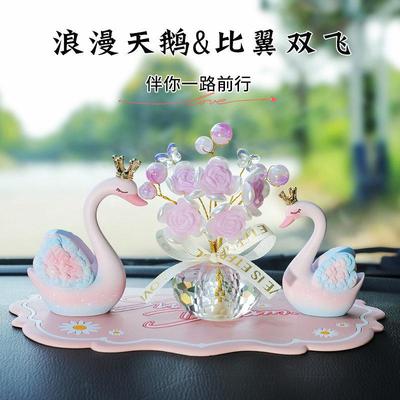 汽车装饰摆件新款高级感天鹅车载水晶摆件中控台上装饰品礼物