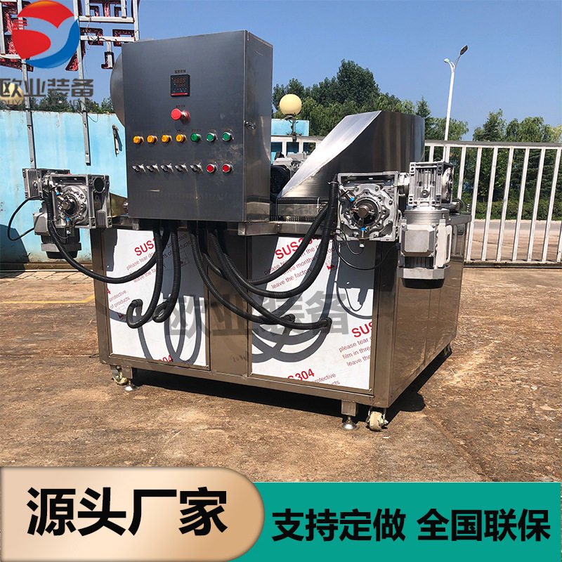 肉制品油炸机 牛肉干加工机器 休闲食品全自动商用油炸锅炊事设备