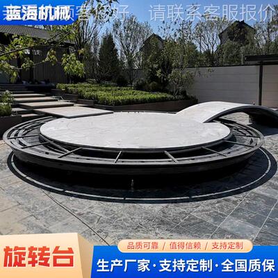 旋转升降庆舞台婚酒吧遥控展PXL台车展4店汽车掉转台s用液压头旋