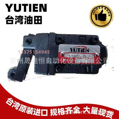 YUTIEN油田低噪音电磁溢流阀SBSG-06-1P-3-D2SBSG-10溢流阀组