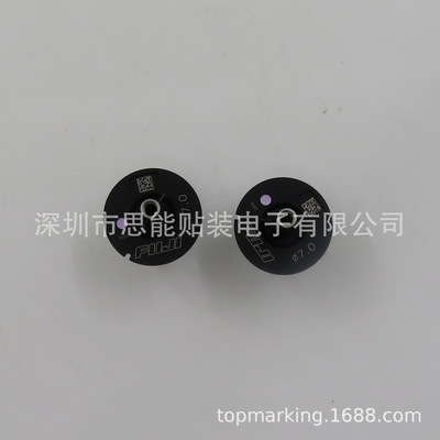 AA07C06 AA07C16 φ7.0 NOZZLE H04 SMT贴片机飞达配件 吸嘴