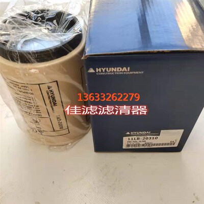 419-60-35152 适配WuA320-5装载机液压滤芯 回油滤芯 管路滤清器