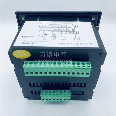 温州威斯康九肚JKL5FT-12J 代用JKL5F-10智能R无功补偿控制器 自