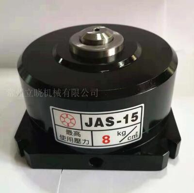 立式空压固定夹头油压固o定夹头夹座JAS-15JAS-25中空加工中心台