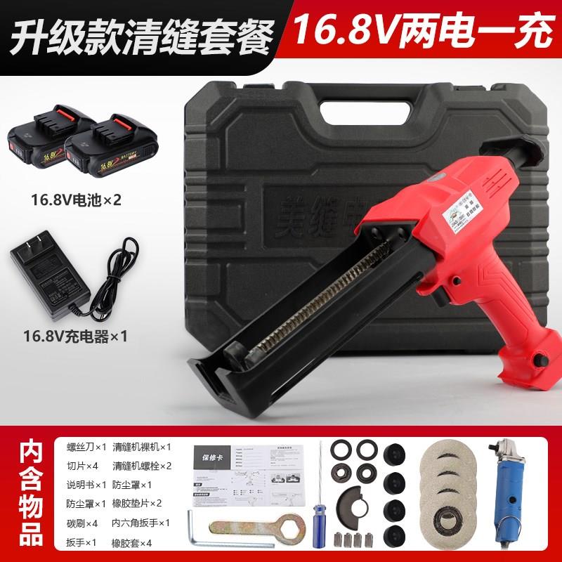 电动美缝胶枪抢双管胶抢施工工具全自动电动美缝剂打胶机神器