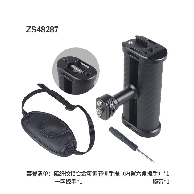 XINTE/馨特 1/4阿莱定位侧手柄左右通用握把单反微单相机兔笼多功