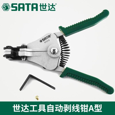 Sx仕达工具91213 b型多功能自动剥线钳剥线钳a型91212